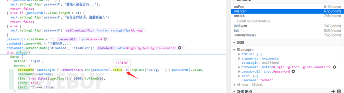 企业安全测试分享 | 如何通过python模拟前端加密登录 - FreeBuf网络安全行业门户