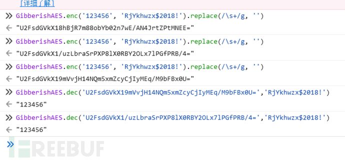 企业安全测试分享 | 如何通过python模拟前端加密登录 - FreeBuf网络安全行业门户