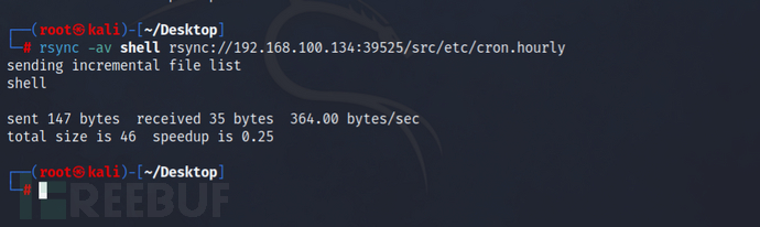 服务攻防-应用协议rsync&ssh漏洞复现 - FreeBuf网络安全行业门户