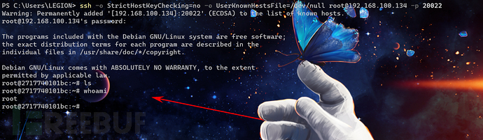 服务攻防-应用协议rsync&ssh漏洞复现 - FreeBuf网络安全行业门户