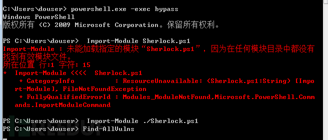 内网渗透测试 | 如何在内网中提升权限 - FreeBuf网络安全行业门户