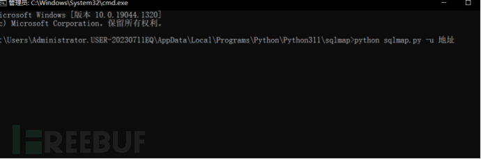 SQLMAP安装使用和命令教程 - FreeBuf网络安全行业门户