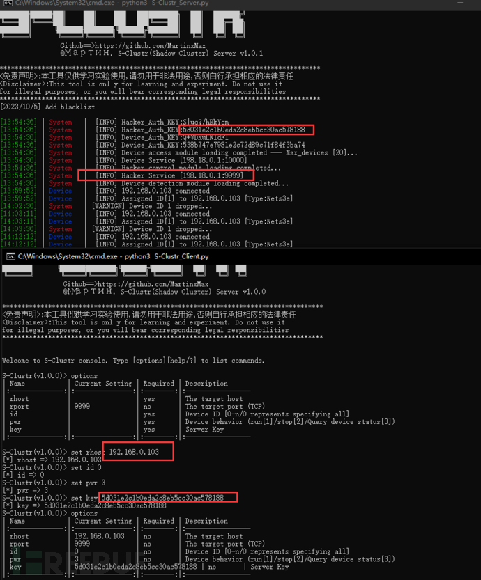 S-Clustr(影子集群)新增Nets3e插件,实现一对多主机拍照 - FreeBuf网络安全行业门户