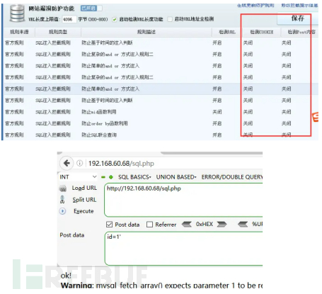 渗透攻防之WAF绕过 - FreeBuf网络安全行业门户