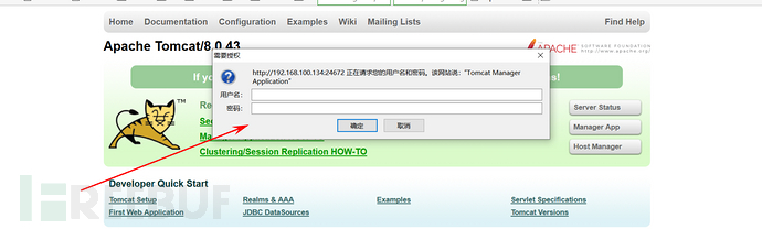 中间件安全&CVE复现&IIS&Apache&Tomcat&Nginx漏洞复现 - FreeBuf网络安全行业门户