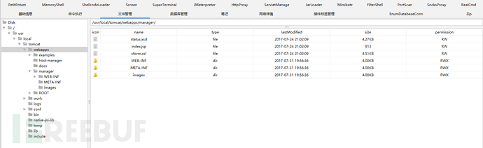 中间件安全&CVE复现&IIS&Apache&Tomcat&Nginx漏洞复现 - FreeBuf网络安全行业门户
