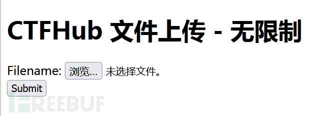 CTFhub 文件上传漏洞 靶场实战通关攻略 - FreeBuf网络安全行业门户