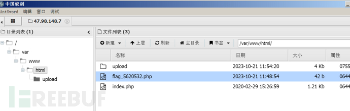 CTFhub 文件上传漏洞 靶场实战通关攻略 - FreeBuf网络安全行业门户