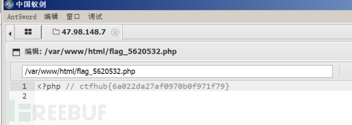 CTFhub 文件上传漏洞 靶场实战通关攻略 - FreeBuf网络安全行业门户