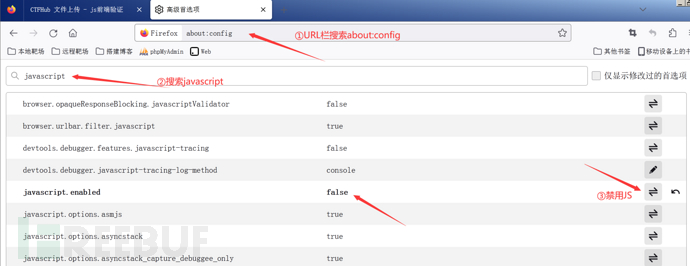 CTFhub 文件上传漏洞 靶场实战通关攻略 - FreeBuf网络安全行业门户