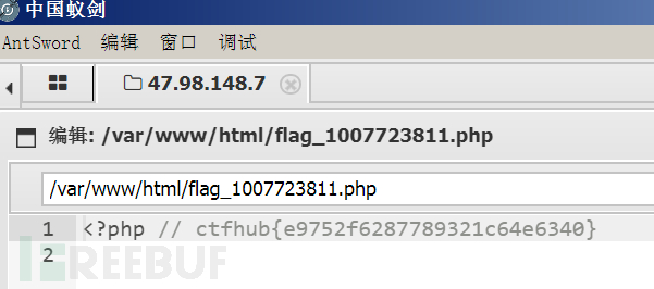 CTFhub 文件上传漏洞 靶场实战通关攻略 - FreeBuf网络安全行业门户