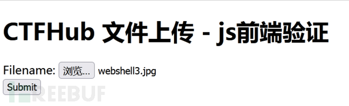 CTFhub 文件上传漏洞 靶场实战通关攻略 - FreeBuf网络安全行业门户