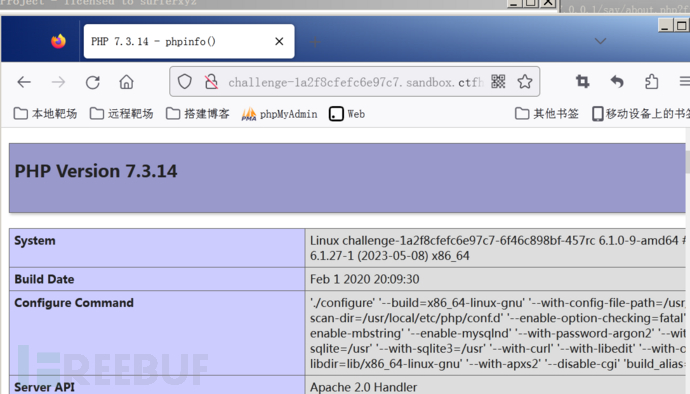 CTFhub 文件上传漏洞 靶场实战通关攻略 - FreeBuf网络安全行业门户