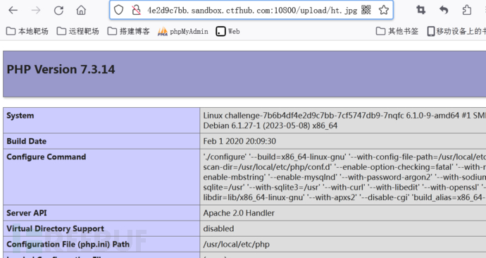 CTFhub 文件上传漏洞 靶场实战通关攻略 - FreeBuf网络安全行业门户