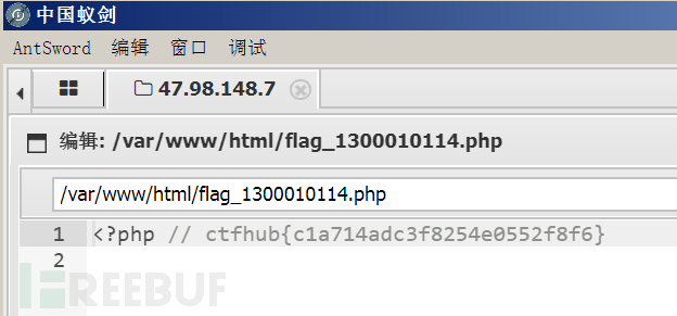 CTFhub 文件上传漏洞 靶场实战通关攻略 - FreeBuf网络安全行业门户