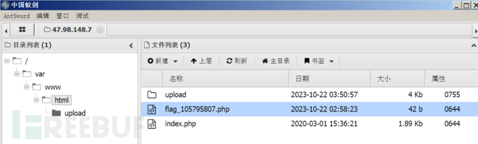 CTFhub 文件上传漏洞 靶场实战通关攻略 - FreeBuf网络安全行业门户