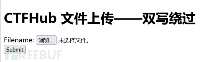 CTFhub 文件上传漏洞 靶场实战通关攻略 - FreeBuf网络安全行业门户
