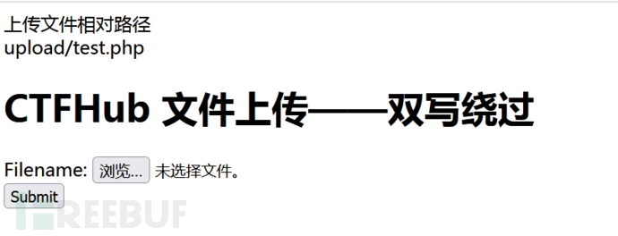 CTFhub 文件上传漏洞 靶场实战通关攻略 - FreeBuf网络安全行业门户