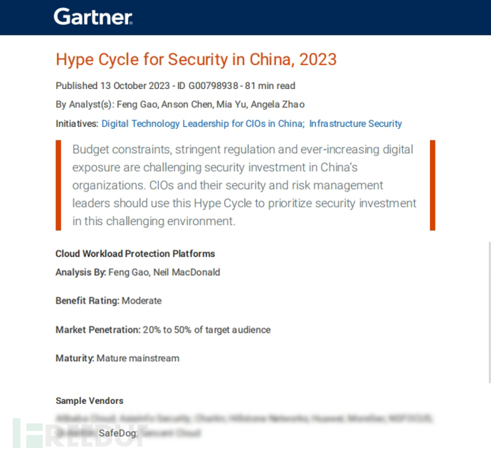 再获Gartner权威认可！安全狗作为CWPP代表厂商入选《2023中国网络安全技术成熟度曲线》报告 - FreeBuf网络安全行业门户