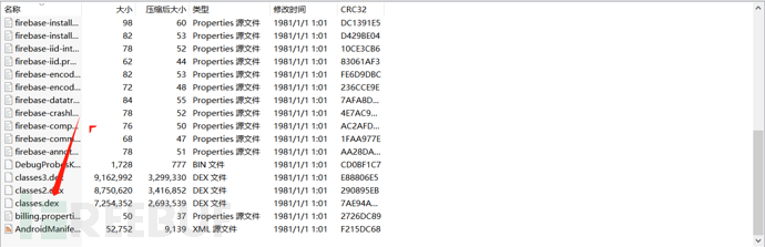 APP攻防&Android逆向&HOOK抓包&组件安全 - FreeBuf网络安全行业门户