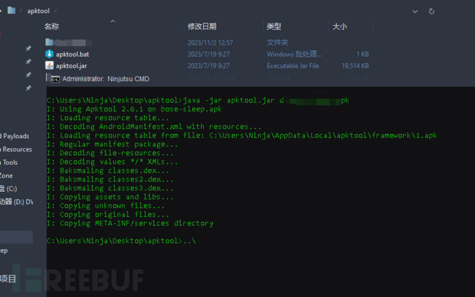 APP攻防&Android逆向&HOOK抓包&组件安全 - FreeBuf网络安全行业门户