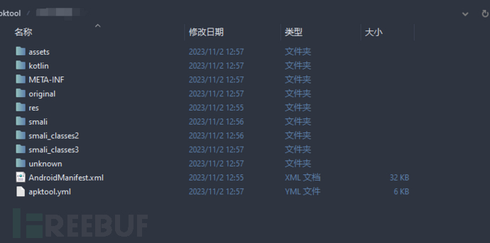 APP攻防&Android逆向&HOOK抓包&组件安全 - FreeBuf网络安全行业门户