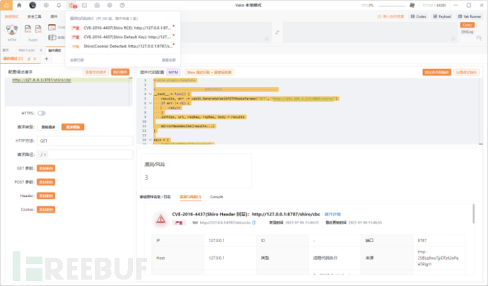 无Java依赖的Shiro靶场 - FreeBuf网络安全行业门户
