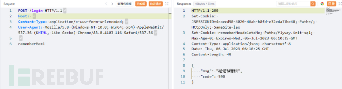 无Java依赖的Shiro靶场 - FreeBuf网络安全行业门户