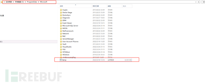 Windos应急响应与Linux应急响应总结与实战案例 - FreeBuf网络安全行业门户