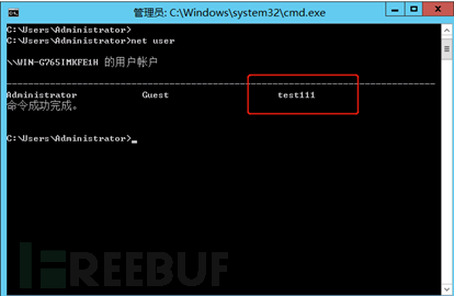 Windos应急响应与Linux应急响应总结与实战案例 - FreeBuf网络安全行业门户