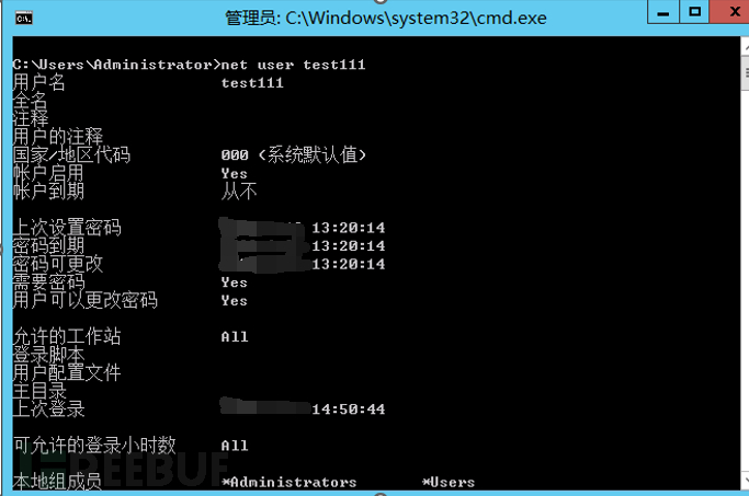 Windos应急响应与Linux应急响应总结与实战案例 - FreeBuf网络安全行业门户