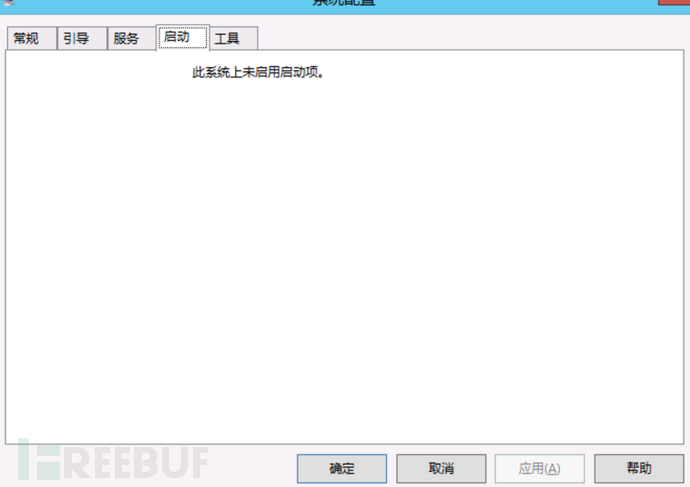 Windos应急响应与Linux应急响应总结与实战案例 - FreeBuf网络安全行业门户