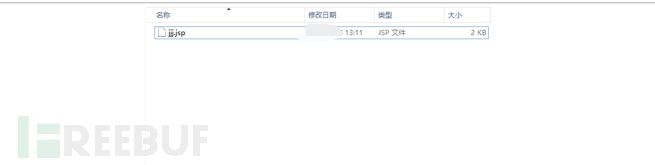 Windos应急响应与Linux应急响应总结与实战案例 - FreeBuf网络安全行业门户