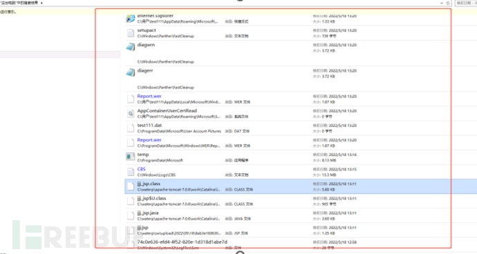 Windos应急响应与Linux应急响应总结与实战案例 - FreeBuf网络安全行业门户