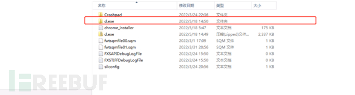 Windos应急响应与Linux应急响应总结与实战案例 - FreeBuf网络安全行业门户