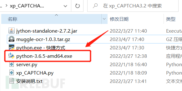 burp suite验证码识别插件xp_CAPTCHA（瞎跑-白嫖版）手把手安装教程 - FreeBuf网络安全行业门户