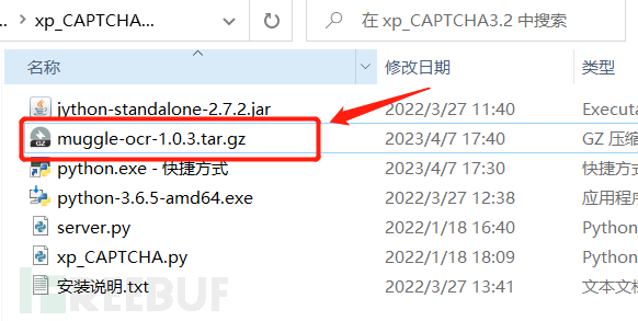 burp suite验证码识别插件xp_CAPTCHA（瞎跑-白嫖版）手把手安装教程 - FreeBuf网络安全行业门户