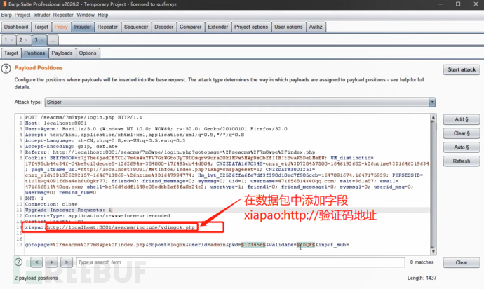burp suite验证码识别插件xp_CAPTCHA（瞎跑-白嫖版）手把手安装教程 - FreeBuf网络安全行业门户