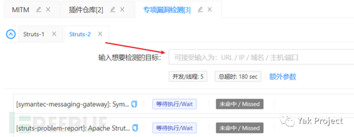 使用Yakit进行常规渗透测试 - FreeBuf网络安全行业门户