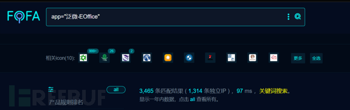 漏洞复现--泛微E-Office信息泄露(CVE-2023-2766) - FreeBuf网络安全行业门户