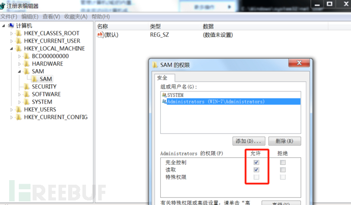 内网渗透测试 | 如何进行权限维持 - FreeBuf网络安全行业门户