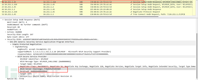 一文详解Ntlm Relay - FreeBuf网络安全行业门户