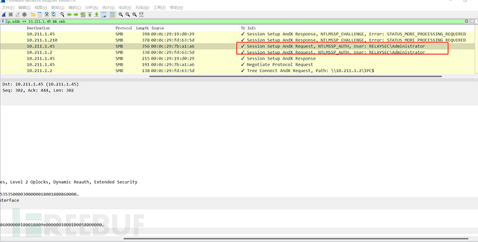 一文详解Ntlm Relay - FreeBuf网络安全行业门户