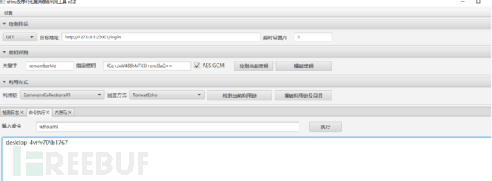 Java代码审计实战分享 | 一文详解RuoYi 4.2 - FreeBuf网络安全行业门户