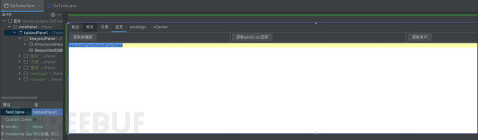 深信服华中天慧战队：哥斯拉插件开发篇-OA后利用插件 - FreeBuf网络安全行业门户